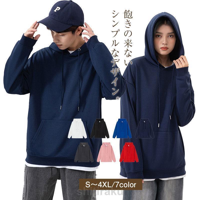 【楽天市場】パーカー フード付け 男女兼用 アウター レディース ペア トップス お揃い トレーナー スウェット スエット あたたかい 華奢見え：zeroandone