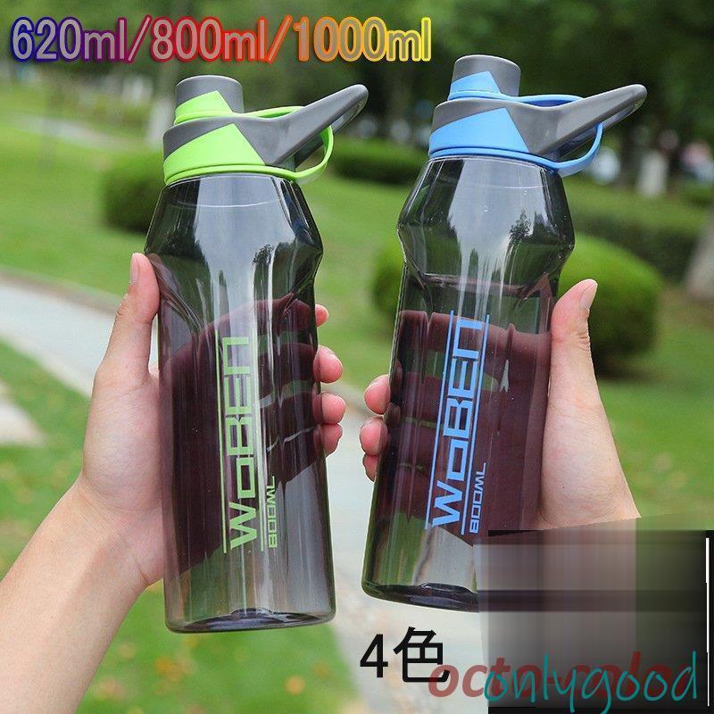 【楽天市場】【楽天スーパーセール】水筒 直飲み プラスチックボトル 体操 ヨガ コップ 軽い 便利 オシャレ 大容量 運動水筒 ジム スポーツ ...