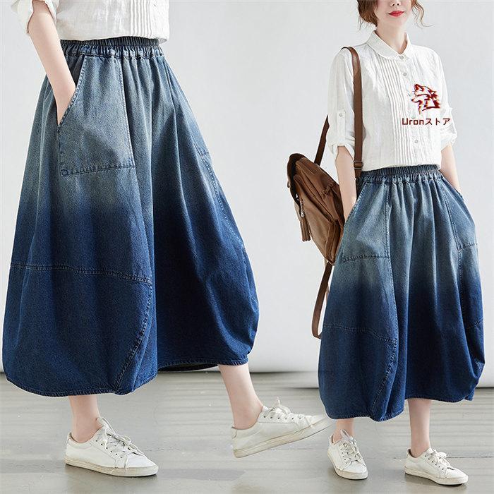 【楽天市場】バルーンスカート デニムスカート ロング レディース ロングスカート ボリューム感 バルーンスカート ボトムス デニムスカート ミモレ丈 大きいサイズ 体型カバ：zeroandone