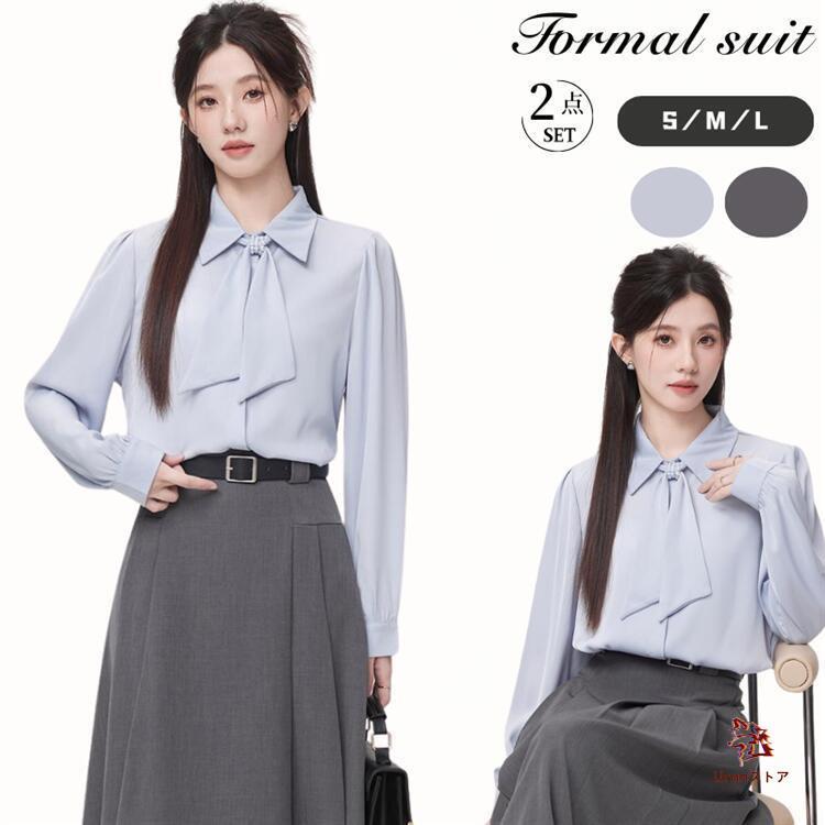 【楽天市場】卒業式 レディース スーツ 灰 グレー ロングスカート ロング丈 スカート 青 ブルー シャツ 入学式 フォマール シャツ 母親 ママ 学生 日常着 20代 30代 40代 お ...