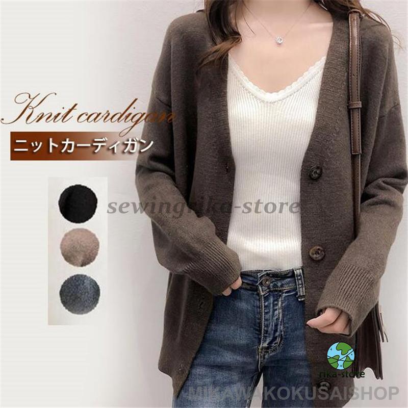 【楽天市場】カーディガン レディース ニットカーディガン 長袖 セーター オーバーサイズ 羽織り 着痩せ ゆったり 暖かい 体型カバー 無地 秋物 秋冬 おしゃれ：zeroandone