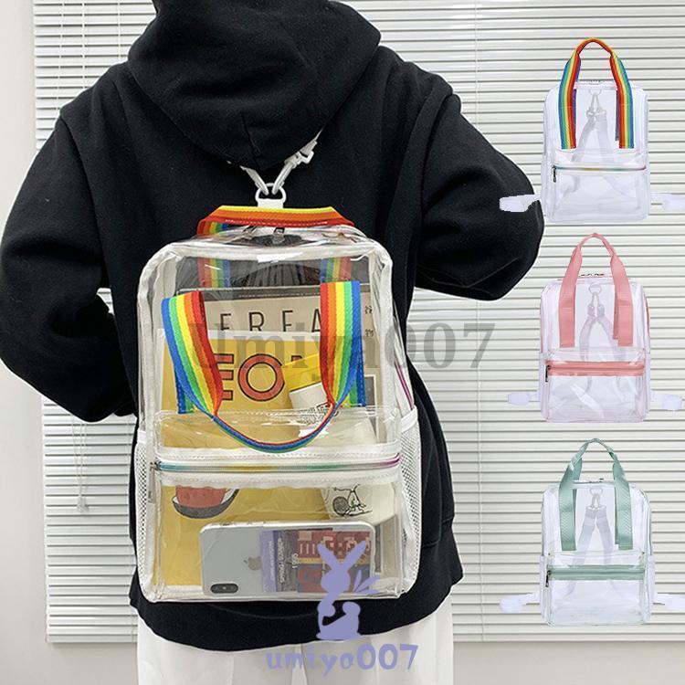 【楽天市場】クリアリュックサック レディース PVC 透明 バックパック おしゃれ プールバッグ ビーチバッグ大容量 通学 通勤 旅行 デイパック 防水：zeroandone