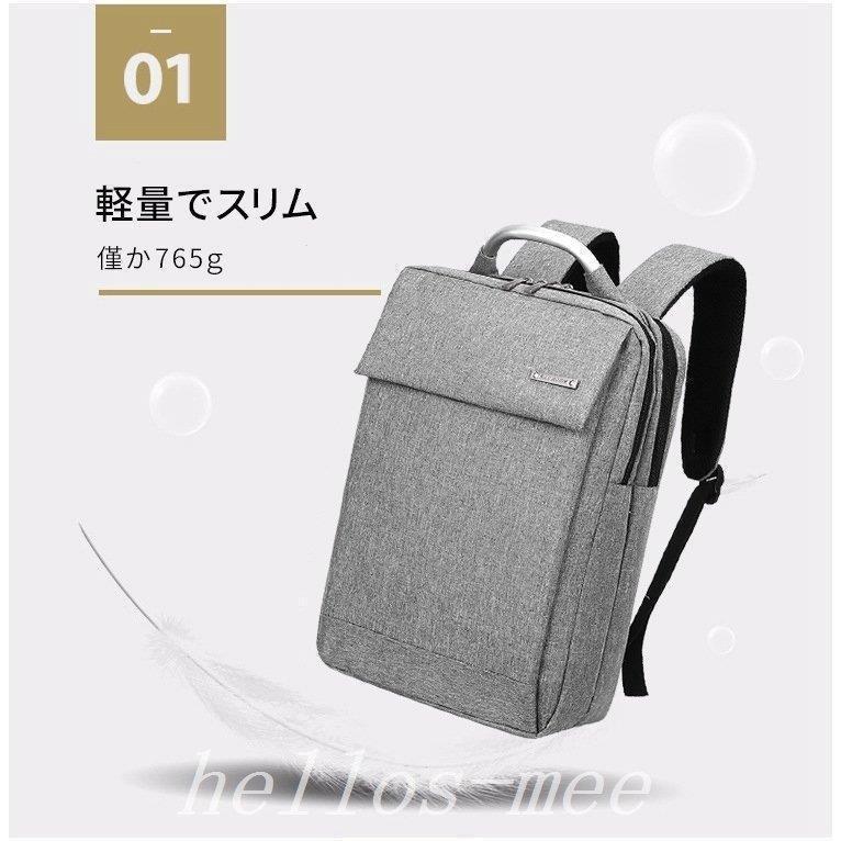 【楽天市場】リュックメンズ軽量リュックサックレディース大容量A4ビジネスリュックパソコンバッグ通学リュック旅行通勤リュック14インチ15.6インチ：zeroandone