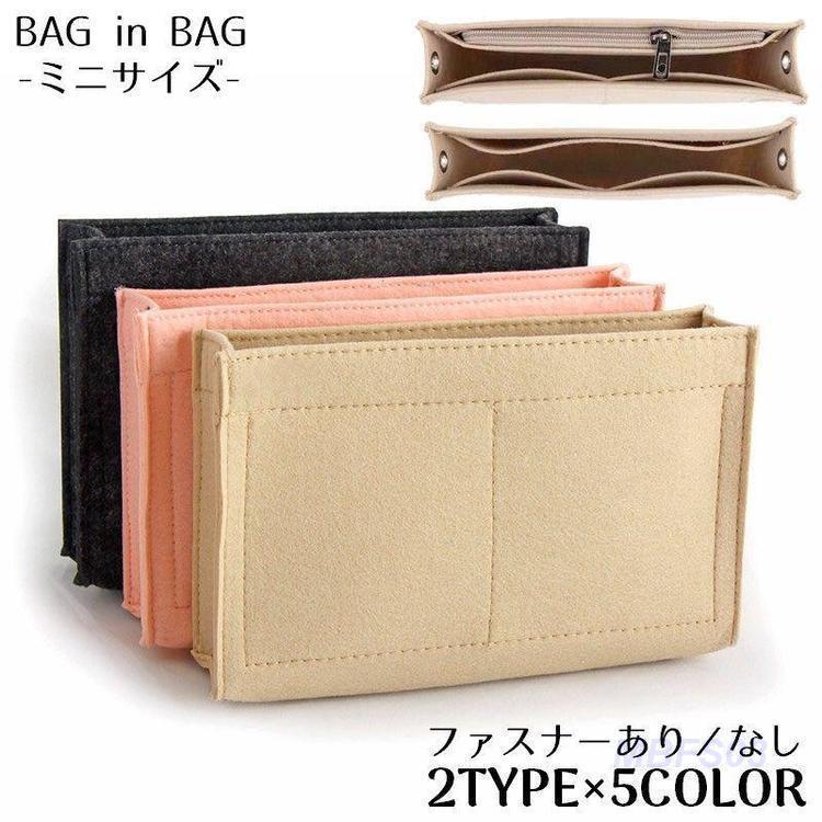 【楽天市場】【楽天スーパーセール】バッグインバッグ インナーバッグ フェルト 仕切り ポケット ファスナー 軽量 薄型 小さめ ミニ 自立 収納 整理整頓 ポーチ：zeroandone