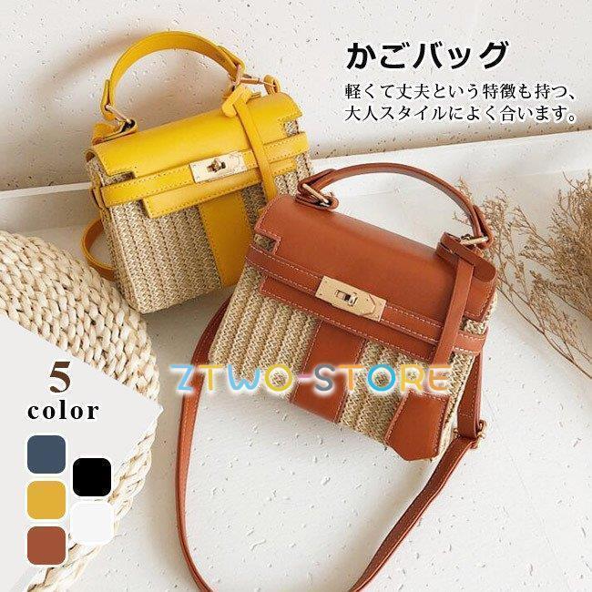 【楽天市場】カゴバッグ ショルダーバッグ ハンドバッグ 肩掛けバッグ ストローバッグ 斜め掛けバッグ 2way 手持ち 草編み 高級感 可愛い おしゃれ 軽量 手提げ 春 夏 旅行 ...
