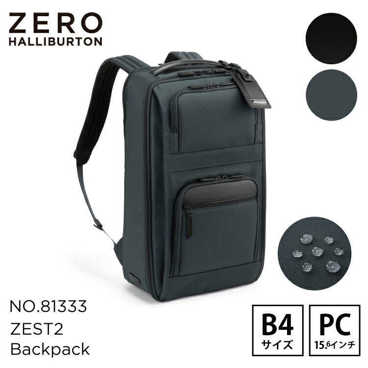 楽天市場】【安心の公式ストア】ゼロハリバートン ZERO 楽天市場】【安心の公式ストア】ゼロハリバートン ZERO