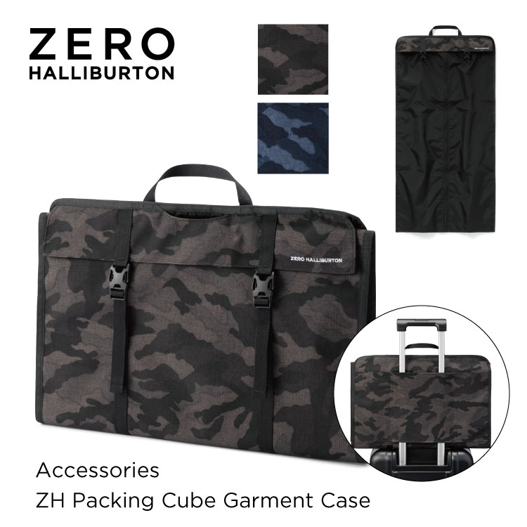 【楽天市場】【安心の公式ストア】 ガーメントケース ZERO HALLIBURTON Accessories ZH Packing Cube ...