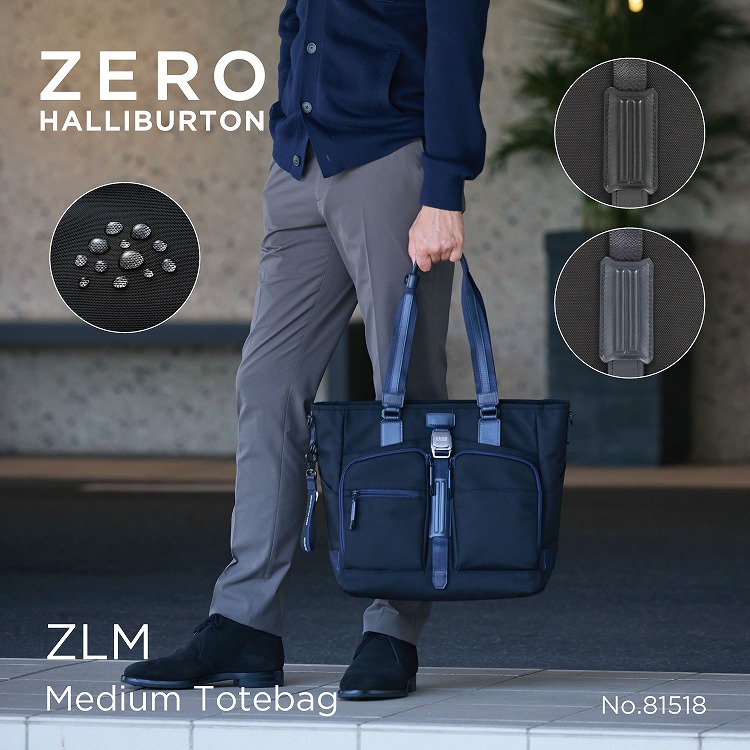 【楽天市場】【安心の公式ストア】トートバッグ ゼロハリバートン ZERO HALLIBURTON ZERO ZLM Medium ...
