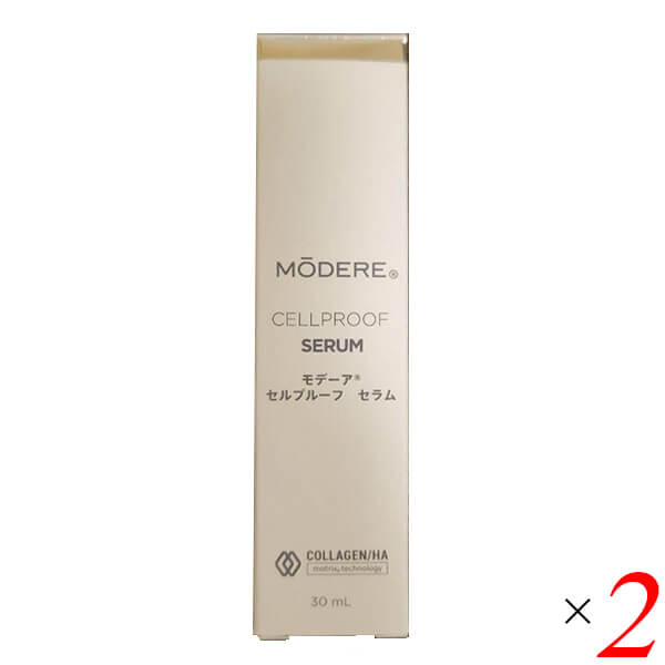 【楽天市場】モデーア セルプルーフ セラム 30ml 2本セット MODERE 送料無料：ビューティーワン