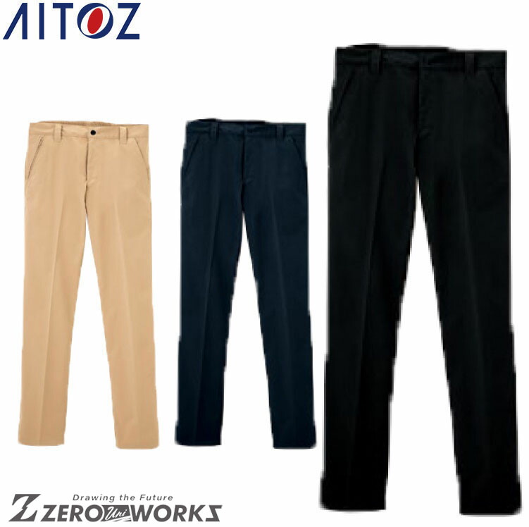 【楽天市場】アイトス AITOZ 162 ストレッチパンツ（男女兼用） 3S SS S M L LL オールシーズン対応【 ワークウェア 作業着 作業服 ユニフォーム 送料無料 】：ZERO ...