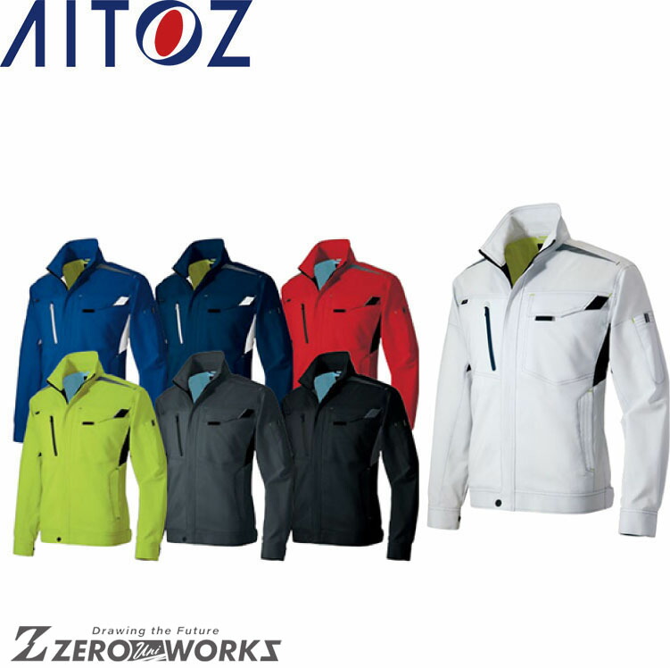 【楽天市場】アイトス AITOZ 2501 長袖ブルゾン（男女兼用） SS S M L LL 3L 4L 5L 6L オールシーズン対応【 ワークウェア 作業着 作業服 ユニフォーム 送料無料 ...