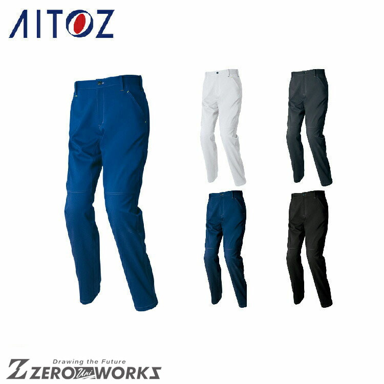 【楽天市場】アイトス AITOZ 2550 ワークパンツ（ノータック）（男女兼用） 3S SS S M L LL 3L 4L 5L 6L オールシーズン対応【 ワークウェア 作業着 作業服 ...