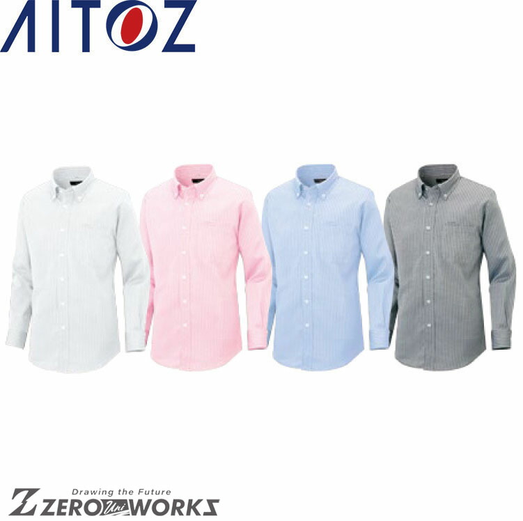 【楽天市場】アイトス AITOZ 50403 長袖ボタンダウンシャツ（ヘリンボーン）（男女兼用） 3S SS S M L LL オールシーズン対応【 ワークウェア 作業着 作業服 ユニフォーム ...