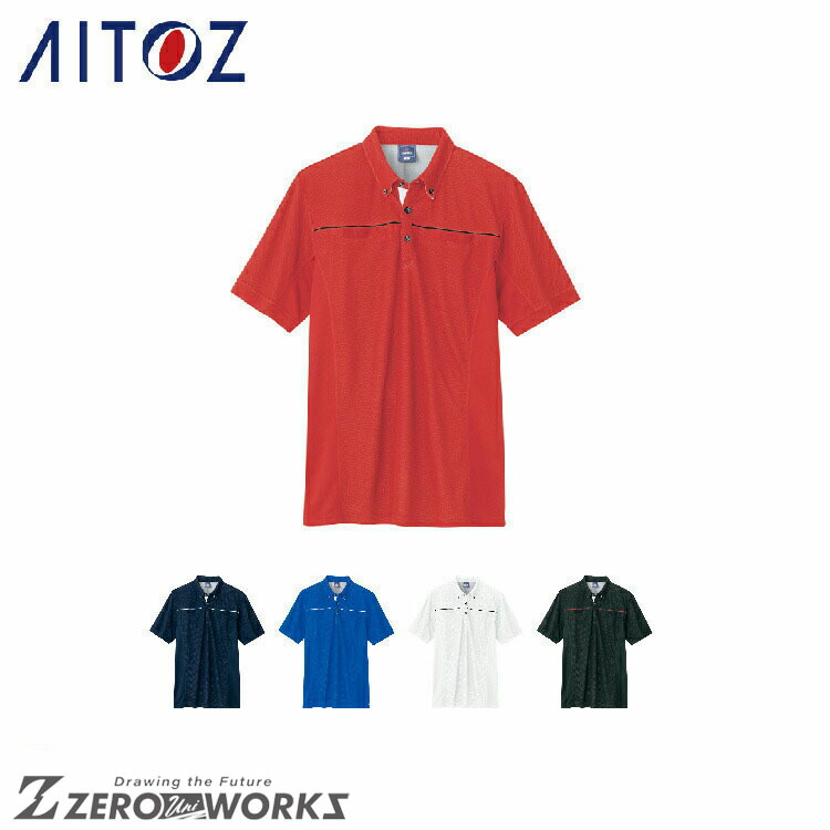 【楽天市場】アイトス AITOZ 551044 半袖ポロシャツ（男女兼用） SS S M L LL オールシーズン対応【 ワークウェア 作業着 作業服 ユニフォーム 送料無料 】：ZERO ...
