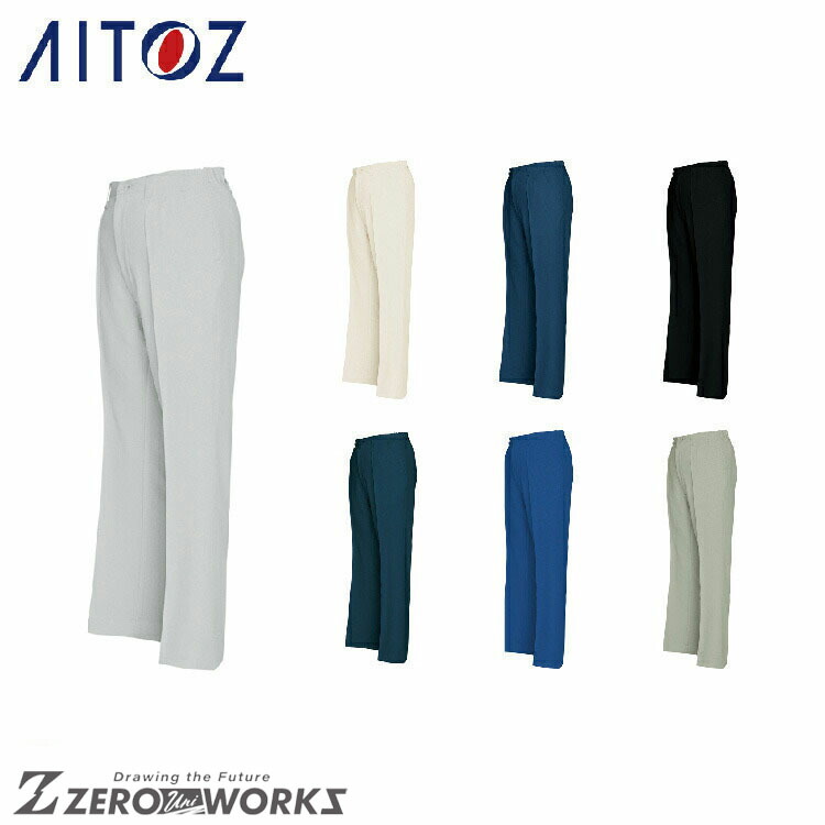 【楽天市場】アイトス AITOZ 5553 レディースシャーリングパンツ（1タック） S M L LL オールシーズン対応【 ワークウェア ...