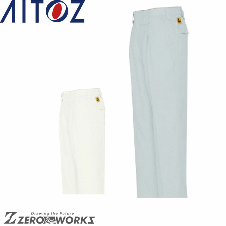 【楽天市場】アイトス AITOZ 6412 ワークパンツ（1タック） 70 73 76 79 82 85 オールシーズン対応【 ワークウェア 作業着 作業服 ユニフォーム 送料無料 ...