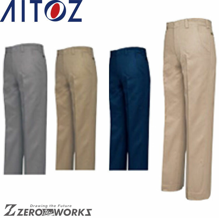 【楽天市場】アイトス AITOZ 652 ワークパンツ（ノータック） 70 73 76 79 82 85 オールシーズン対応【 ワークウェア 作業着 作業服 ユニフォーム 送料無料 ...