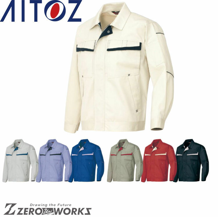 【楽天市場】アイトス AITOZ 6570 長袖ブルゾン（配色）（男女兼用） SS S M L LL 3L 4L 5L 6L オールシーズン ...