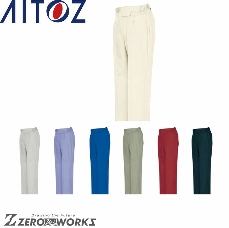 【楽天市場】アイトス AITOZ 6573 レディースシャーリングパンツ（1タック） S M L LL 3L 4L 5L オールシーズン対応【 ワークウェア 作業着 作業服 ユニフォーム 送料 ...