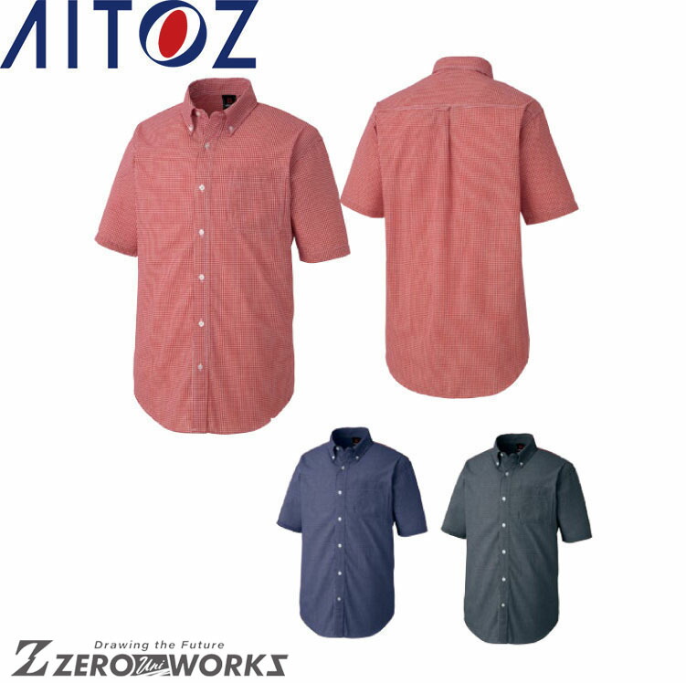 【楽天市場】アイトス AITOZ 7825 半袖ギンガムチェックボタンダウンシャツ（男女兼用） 3S SS S M L LL オールシーズン対応【 ワークウェア 作業着 作業服 ユニフォーム ...