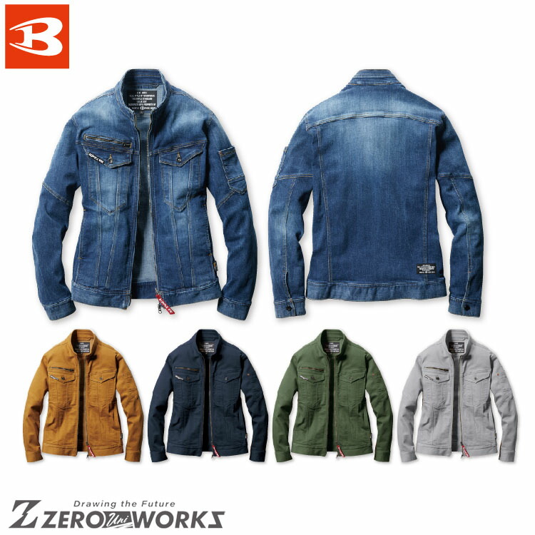 【楽天市場】BURTLE 5011 ジャケット S M L LL タウンユース かっこいい作業服 作業着 作業服 仕事着 バートル：ZERO-uni-WORKS