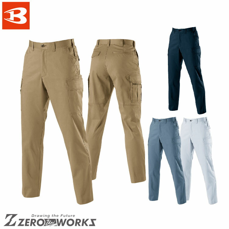 【楽天市場】BURTLE 6092 カーゴパンツ 70 73 76 79 82 85 88 タウンユース かっこいい作業服 作業着 作業服 仕事着 バートル：ZERO-uni-WORKS