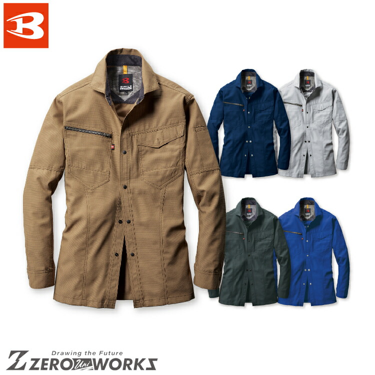 【楽天市場】BURTLE 7093 長袖シャツ SS S M L LL タウンユース かっこいい作業服 作業着 作業服 仕事着 バートル：ZERO-uni-WORKS