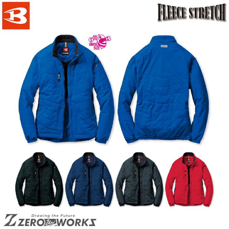 【楽天市場】BURTLE 7410 ストレッチ軽防寒ブルゾン SS S M L LL タウンユース かっこいい作業服 作業着 作業服 仕事着 バートル：ZERO-uni-WORKS