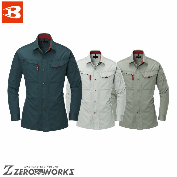 【楽天市場】BURTLE 8023 長袖シャツ 3L タウンユース かっこいい作業服 作業着 作業服 仕事着 バートル：ZERO-uni-WORKS