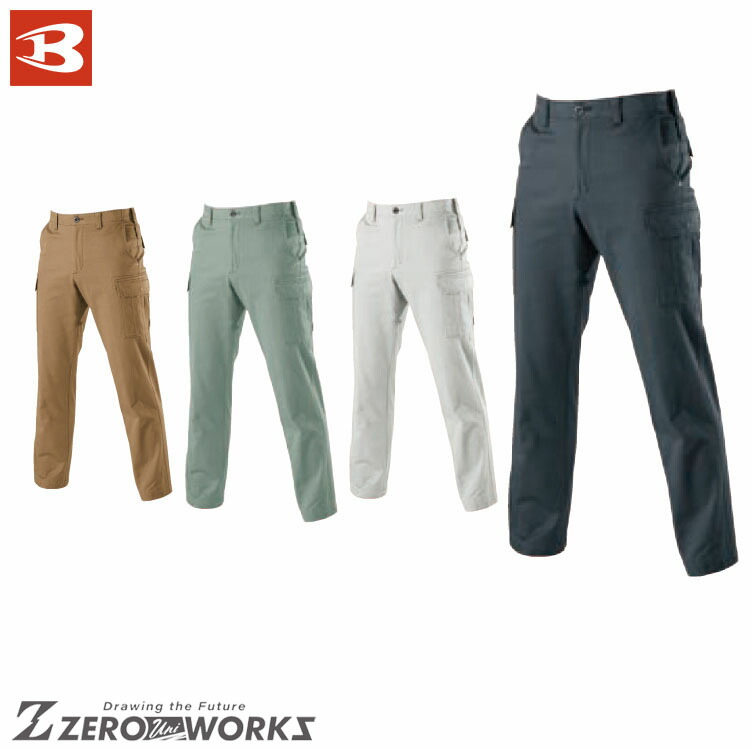 【楽天市場】BURTLE 8032 カーゴパンツ 73 76 79 82 85 88 タウンユース かっこいい作業服 作業着 作業服 仕事着 ...