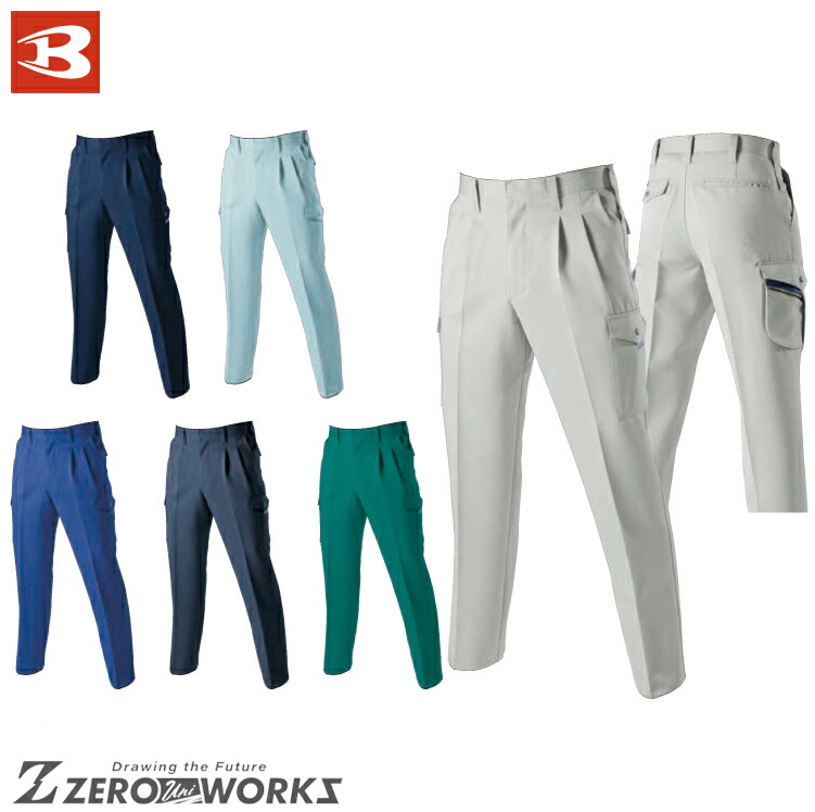 【楽天市場】BURTLE 9002 ツータックカーゴパンツ 105 110 115 タウンユース かっこいい作業服 ストレッチ 撥水 制電 作業着 作業服 仕事着 バートル：ZERO-uni ...