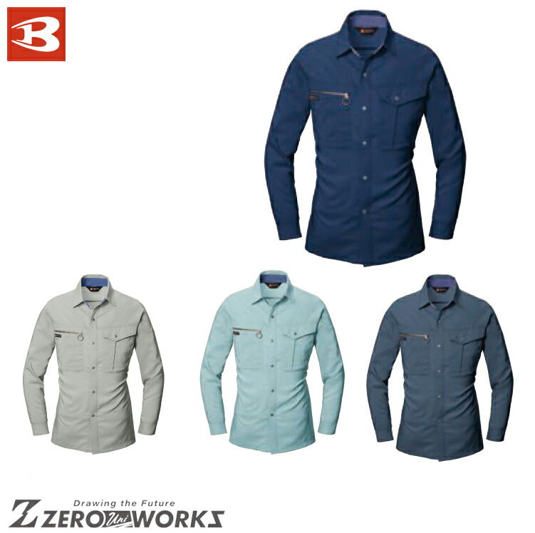 【楽天市場】BURTLE 9023 長袖シャツ S M L LL タウンユース かっこいい作業服 スタンダード ストレッチ 吸汗速乾 作業着 作業服 仕事着 バートル：ZERO-uni-WORKS