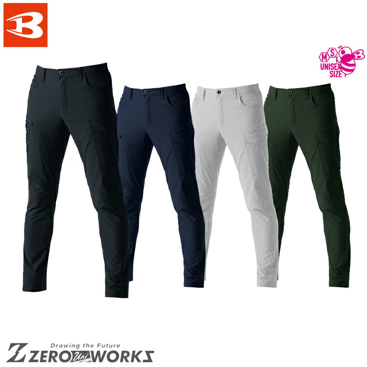 【楽天市場】BURTLE 9502 カーゴパンツ S M L LL タウンユース かっこいい作業服 作業着 作業服 仕事着 バートル：ZERO-uni-WORKS