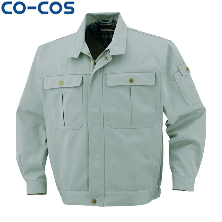 【楽天市場】CO-COS 2270 ブルゾン S M L LL EL 4L 5L タウンユース かっこいい作業服 作業着 作業服 仕事着 コーコス：ZERO-uni-WORKS