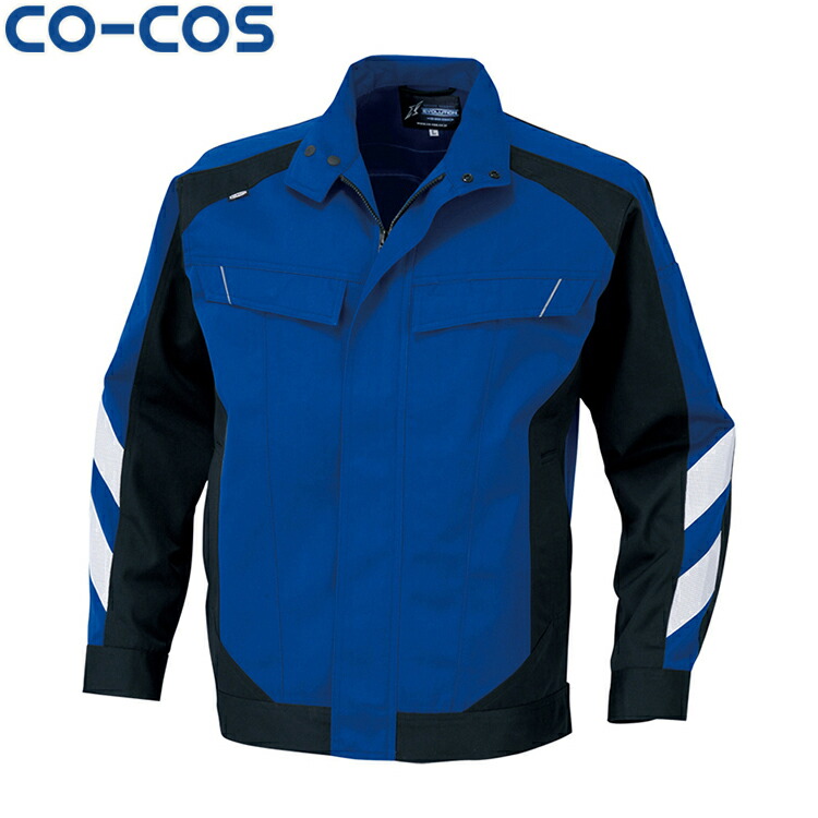 【楽天市場】CO-COS A-3170 ブルゾン SS S M L LL 3L 4L 5L タウンユース かっこいい作業服 作業着 作業服 仕事着 コーコス：ZERO-uni-WORKS