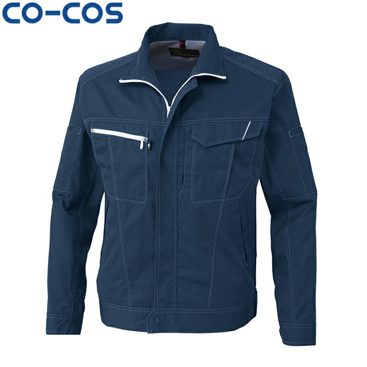 【楽天市場】CO-COS A-4071 長袖ブルゾン SS S M L LL 3L 4L 5L 6L 7L タウンユース かっこいい作業服 作業着 作業服 仕事着 コーコス：ZERO-uni ...