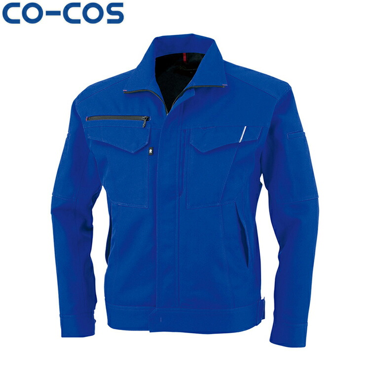 【楽天市場】CO-COS A-8071 長袖ブルゾン SS S M L LL 3L 4L 5L 6L 7L タウンユース かっこいい作業服 作業着 作業服 仕事着 コーコス：ZERO-uni ...