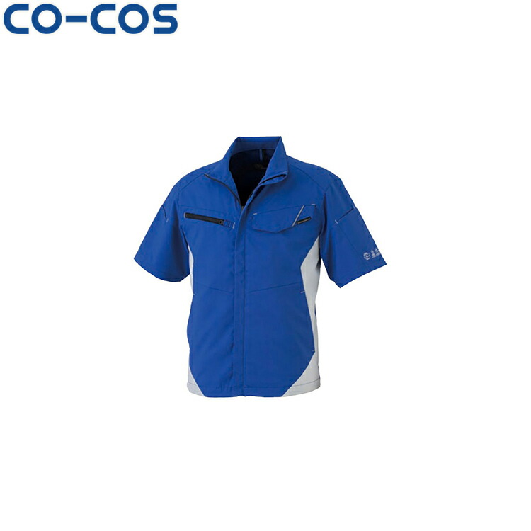【楽天市場】CO-COS AE-8090 エコストレッチ半袖ブルゾン SS S M L LL 3L 4L 5L 6L タウンユース かっこいい作業服 作業着 作業服 仕事着 コーコス：ZERO ...