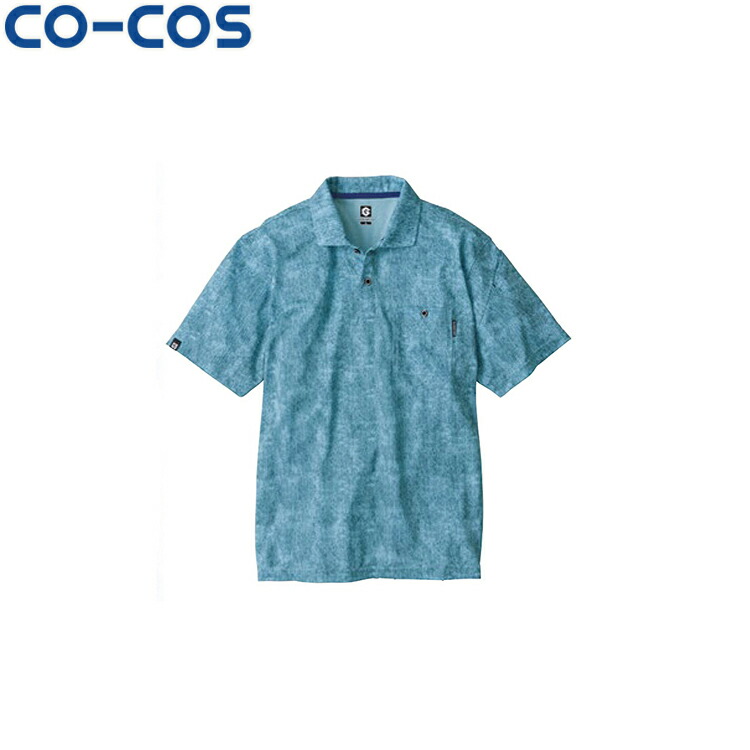 【楽天市場】CO-COS G-1687 MAXDRYICE半袖ポロ SS S M L LL 3L 4L 5L 6L タウンユース かっこいい作業服 作業着 作業服 仕事着 コーコス：ZERO ...
