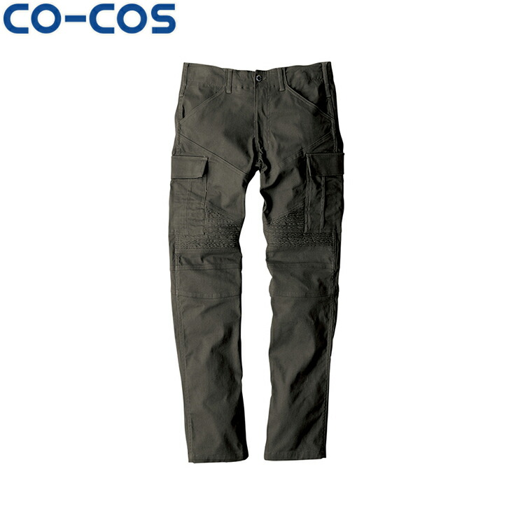 【楽天市場】CO-COS G-8005 ワイルドカーゴパンツ S M L LL 3L 4L 5L 6L タウンユース かっこいい作業服 作業着 作業服 仕事着 コーコス：ZERO-uni-WORKS