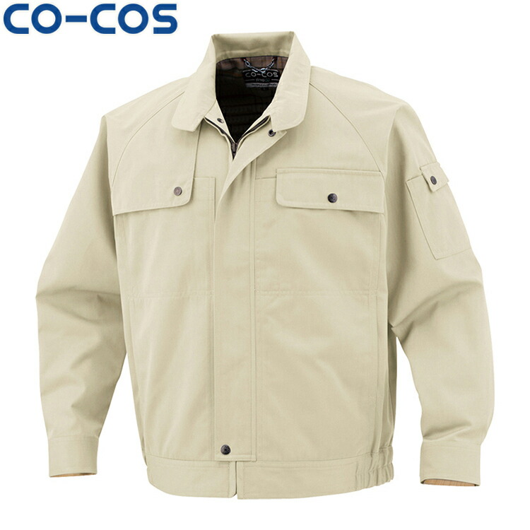 【楽天市場】CO-COS P-4490 ブルゾン SS S M L LL EL 4L 5L 6L タウンユース かっこいい作業服 作業着 作業服 仕事着 コーコス：ZERO-uni-WORKS