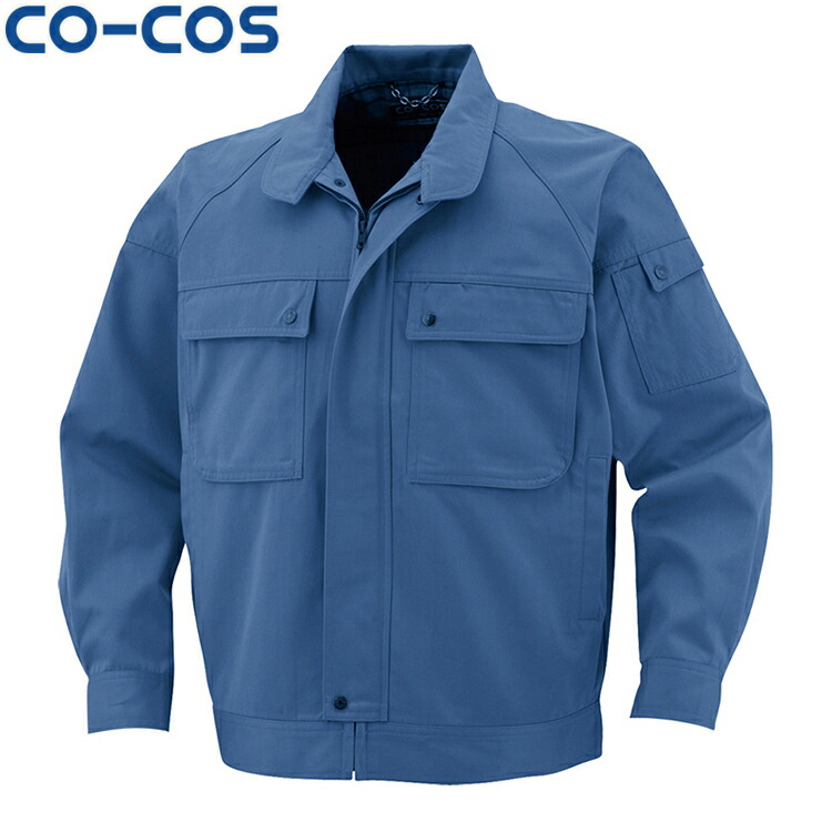 【楽天市場】CO-COS P-4491 ブルゾン SS S M L LL EL 4L 5L 6L タウンユース かっこいい作業服 作業着 作業服 仕事着 コーコス：ZERO-uni-WORKS