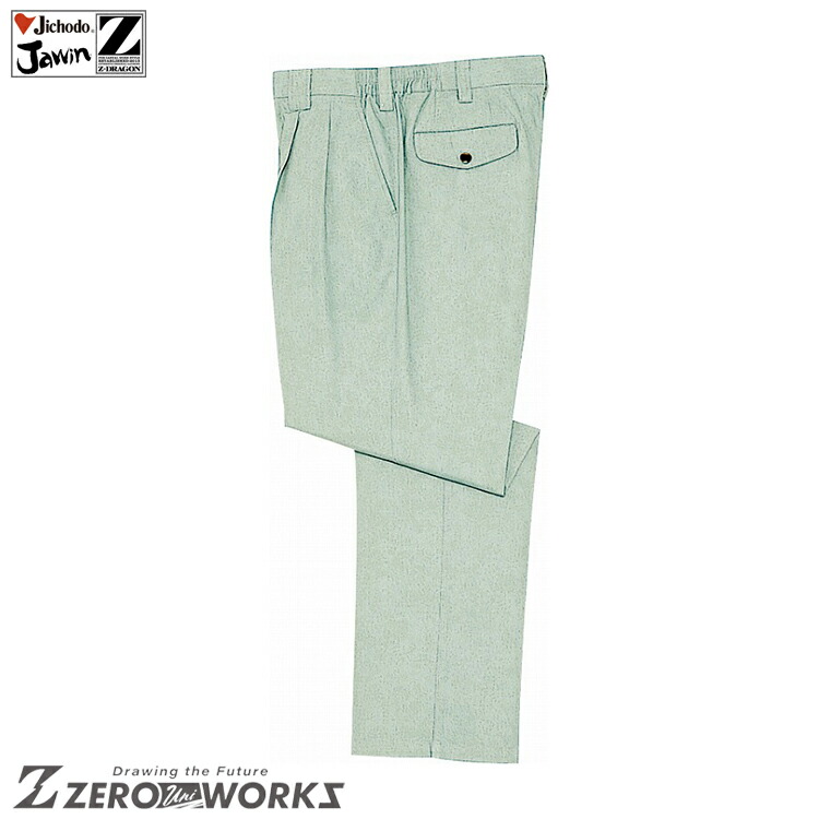 【楽天市場】自重堂 34201 ツータックパンツ EL タウンユース かっこいい作業服 作業着 作業服 仕事着 Jichodo：ZERO ...