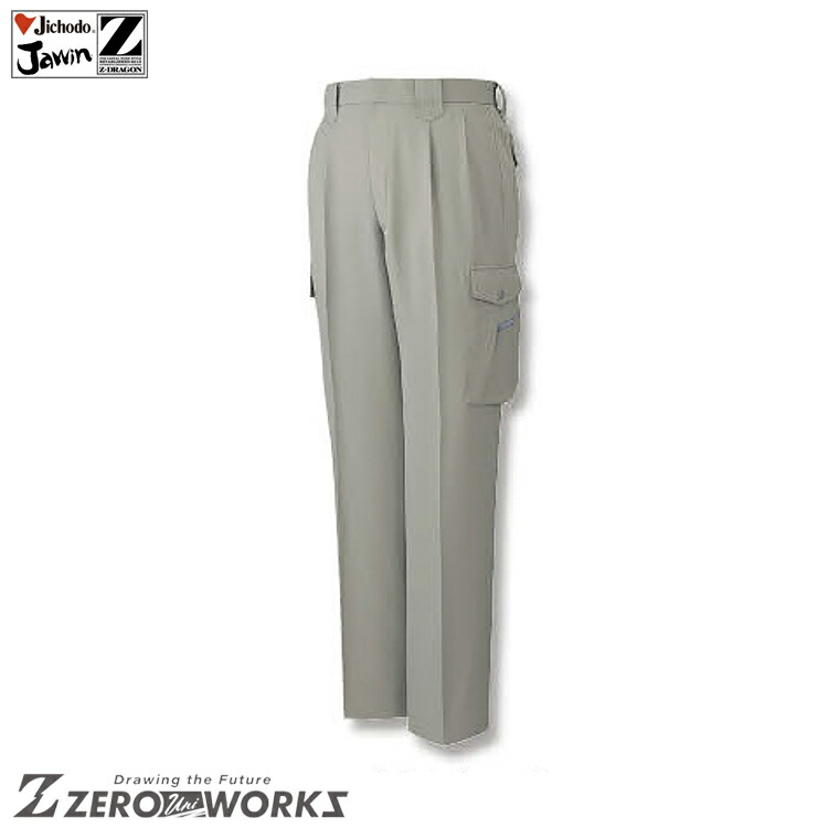 【楽天市場】自重堂 40002 ツータックカーゴパンツ 70 73 76 79 82 85 88 タウンユース かっこいい作業服 作業着 作業服 仕事着 Jichodo：ZERO-uni-WORKS