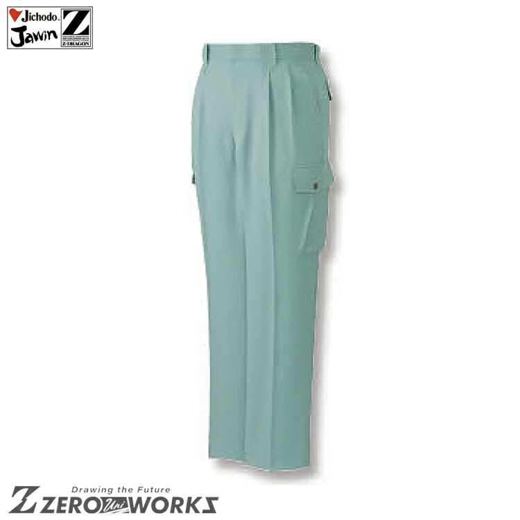 【楽天市場】自重堂 40902 ツータックカーゴパンツ 70 73 76 79 82 85 88 タウンユース かっこいい作業服 作業着 作業服 仕事着 Jichodo：ZERO-uni-WORKS