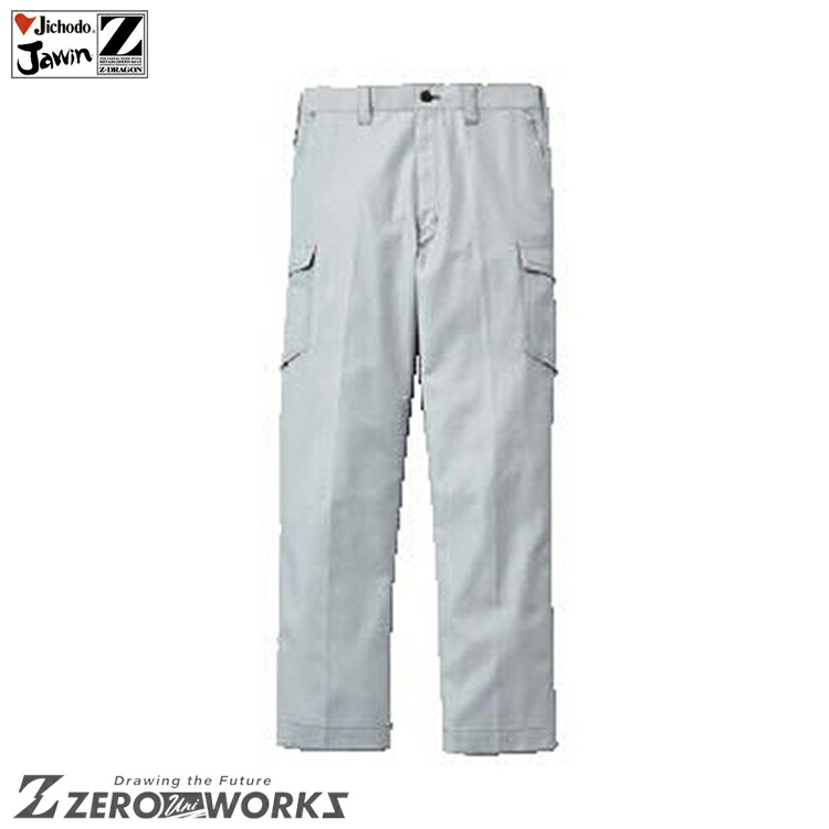 【楽天市場】自重堂 56202 ノータックカーゴパンツ 70 73 76 79 82 85 88 タウンユース かっこいい作業服 Jawin 作業着 作業服 仕事着 Jichodo：ZERO ...