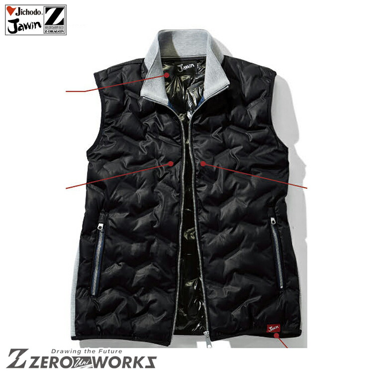 【楽天市場】自重堂 58610 ベスト 4L タウンユース かっこいい作業服 Jawin 作業着 作業服 仕事着 Jichodo：ZERO-uni-WORKS