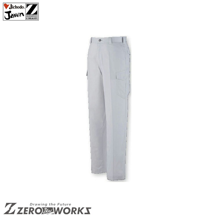 【楽天市場】自重堂 64002 ノータックカーゴパンツ 70 73 76 79 82 85 88 タウンユース かっこいい作業服 作業着 作業服 仕事着 Jichodo：ZERO-uni-WORKS