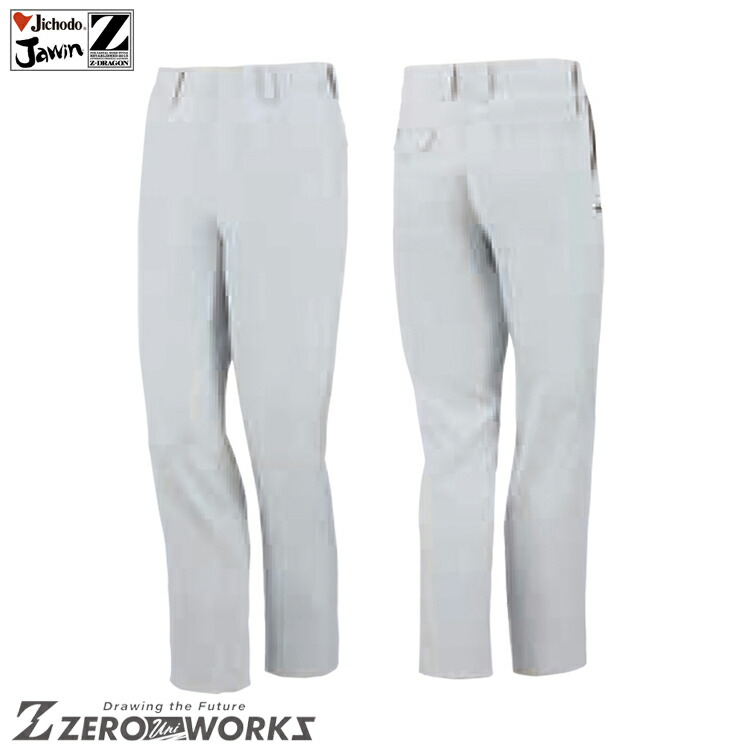 【楽天市場】自重堂 72501 ノータックパンツ 70 73 76 79 82 85 88 タウンユース かっこいい作業服 Z-DRAGON 作業着 作業服 仕事着 Jichodo：ZERO ...