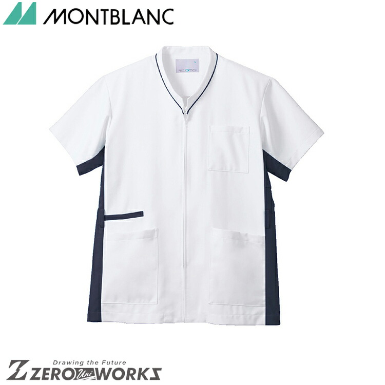 【楽天市場】住商モンブラン スクラブ 兼用 半袖 白／Mネイビー MS001-0183 SSS SS S M L LL 3L 4L 5L 6L 7L 8L 9L 春夏対応 作業着 作業服 ...